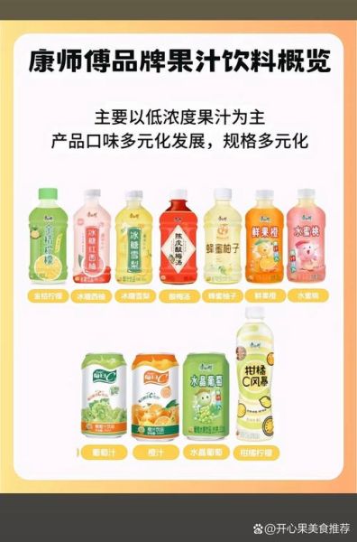 饮料批发平台怎么选_饮料批发平台哪家好-第1张图片-山城妙识 饮料批发平台怎么选_饮料批发平台哪家好-第1张图片-山城妙识