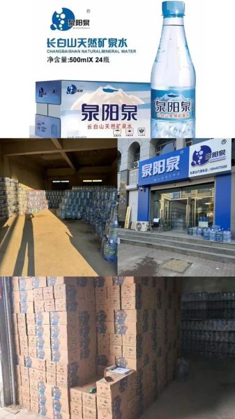 饮料批发平台怎么选_饮料批发平台哪家好-第3张图片-山城妙识 饮料批发平台怎么选_饮料批发平台哪家好-第3张图片-山城妙识