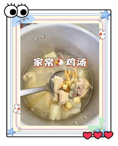 高压锅炖鸡汤要多长时间_高压锅炖鸡汤的正确方法-第1张图片-山城妙识 高压锅炖鸡汤要多长时间_高压锅炖鸡汤的正确方法-第1张图片-山城妙识