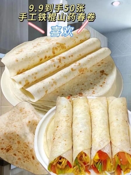 电饼铛春饼怎么做_电饼铛做春饼的家常做法-第2张图片-山城妙识 电饼铛春饼怎么做_电饼铛做春饼的家常做法-第2张图片-山城妙识