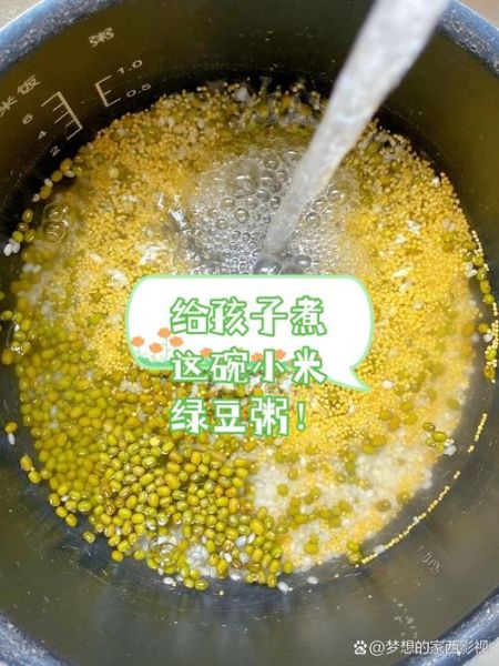 绿豆小米粥的热量_减肥能吃吗-第2张图片-山城妙识 绿豆小米粥的热量_减肥能吃吗-第2张图片-山城妙识