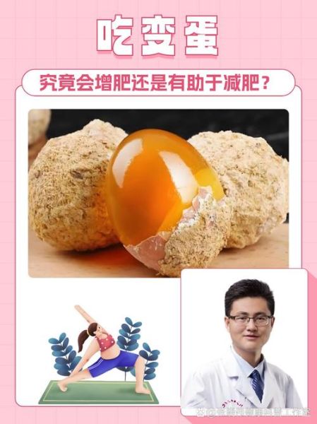 瘦人增重吃鸡蛋有用吗_鸡蛋增肥的正确吃法-第1张图片-山城妙识