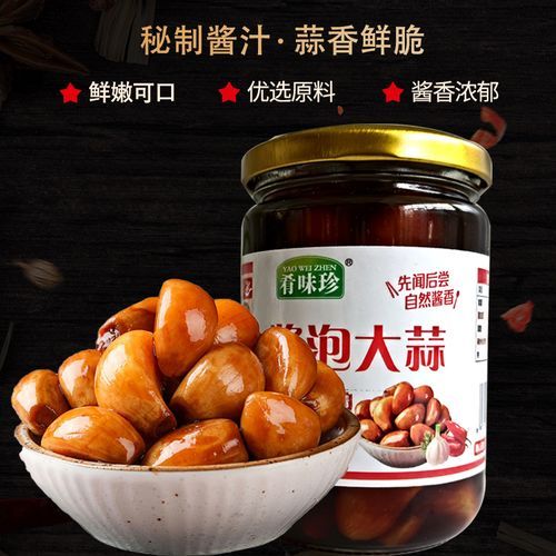 酱油泡蒜头怎么做_酱油泡蒜头要腌多久-第3张图片-山城妙识