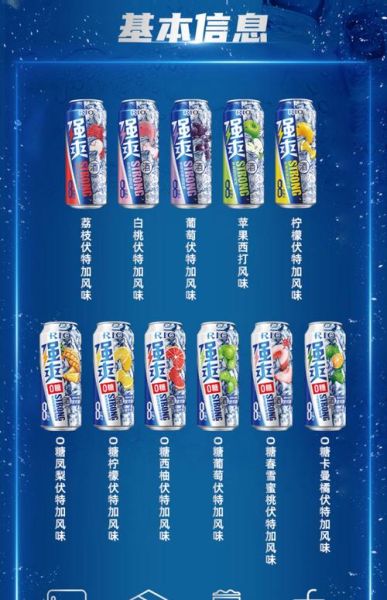 锐澳鸡尾酒图片_锐澳鸡尾酒怎么调好喝-第1张图片-山城妙识 锐澳鸡尾酒图片_锐澳鸡尾酒怎么调好喝-第1张图片-山城妙识