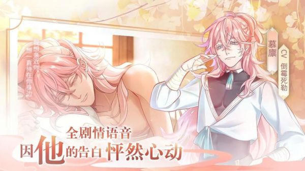 余震by肉酱意面讲了什么_结局是HE还是BE-第2张图片-山城妙识 余震by肉酱意面讲了什么_结局是HE还是BE-第2张图片-山城妙识