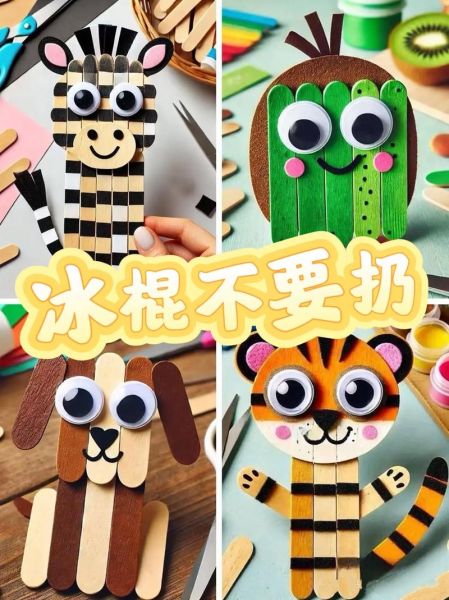 怎么做冰棍_自制冰棍需要什么材料-第3张图片-山城妙识 怎么做冰棍_自制冰棍需要什么材料-第3张图片-山城妙识