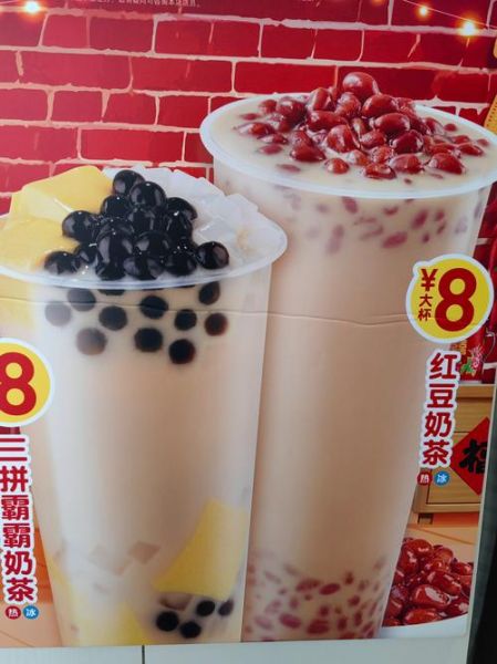 珍珠奶茶图片怎么拍好看_珍珠奶茶拍照构图技巧-第2张图片-山城妙识