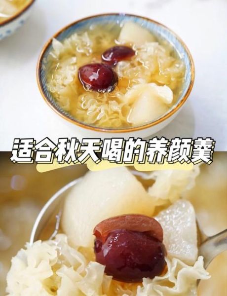 雪梨银耳莲子汤怎么做_润肺止咳效果好吗-第2张图片-山城妙识 雪梨银耳莲子汤怎么做_润肺止咳效果好吗-第2张图片-山城妙识