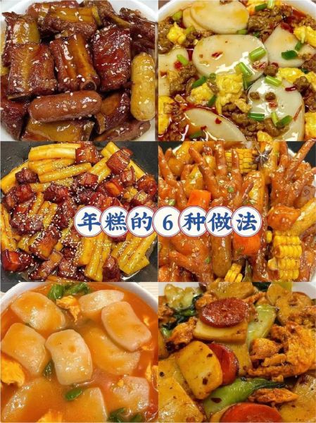 香菇年糕怎么做好吃_香菇年糕的做法大全-第2张图片-山城妙识 香菇年糕怎么做好吃_香菇年糕的做法大全-第2张图片-山城妙识