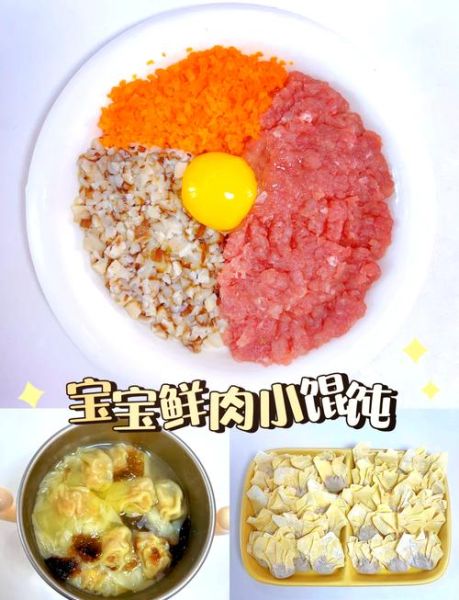 香菇肉馅馄饨怎么做_香菇馄饨馅怎么调才鲜-第1张图片-山城妙识