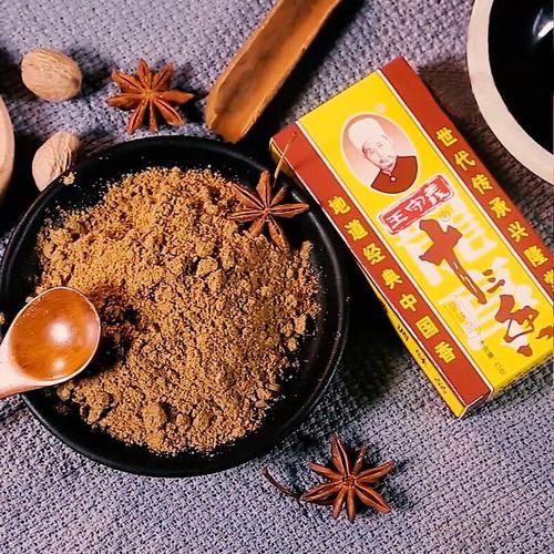 十三香怎么用_十三香什么时候放-第2张图片-山城妙识 十三香怎么用_十三香什么时候放-第2张图片-山城妙识