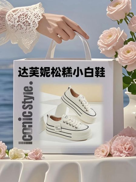 松糕鞋哪个牌子好_松糕鞋品牌推荐-第2张图片-山城妙识