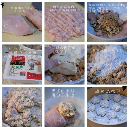 豆腐丸子怎么做才好吃_家常豆腐丸子简单做法-第3张图片-山城妙识 豆腐丸子怎么做才好吃_家常豆腐丸子简单做法-第3张图片-山城妙识