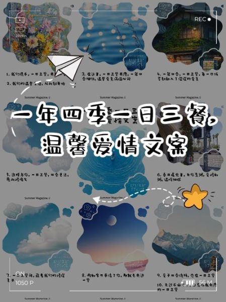 一日三餐四季下一句是什么_如何写出诗意文案-第1张图片-山城妙识 一日三餐四季下一句是什么_如何写出诗意文案-第1张图片-山城妙识