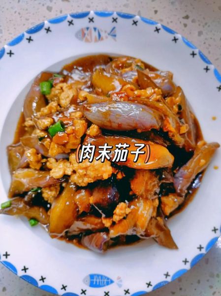 红烧茄子肉末怎么做_茄子肉末怎么炒才好吃-第3张图片-山城妙识