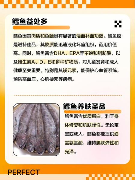 鳕鱼的营养价值_鳕鱼的功效与作用-第1张图片-山城妙识 鳕鱼的营养价值_鳕鱼的功效与作用-第1张图片-山城妙识