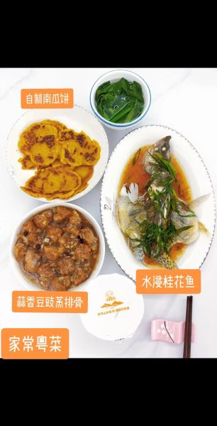 粤菜家常菜怎么做_新手零失败技巧-第1张图片-山城妙识