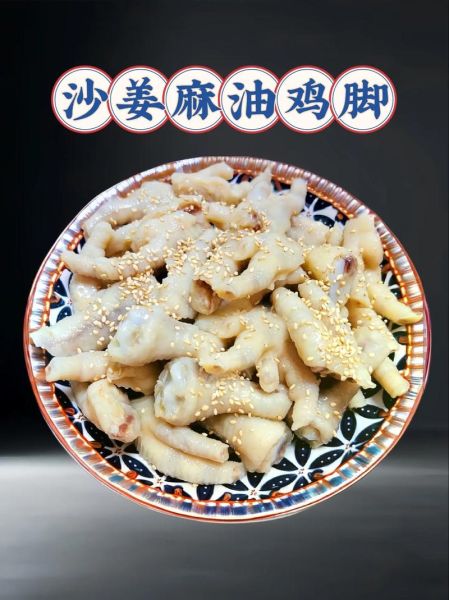 麻油水晶凤爪怎么做_家常做法窍门-第1张图片-山城妙识 麻油水晶凤爪怎么做_家常做法窍门-第1张图片-山城妙识