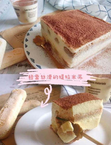 无吉利丁慕斯蛋糕怎么做_不用吉利丁的凝固技巧-第2张图片-山城妙识 无吉利丁慕斯蛋糕怎么做_不用吉利丁的凝固技巧-第2张图片-山城妙识