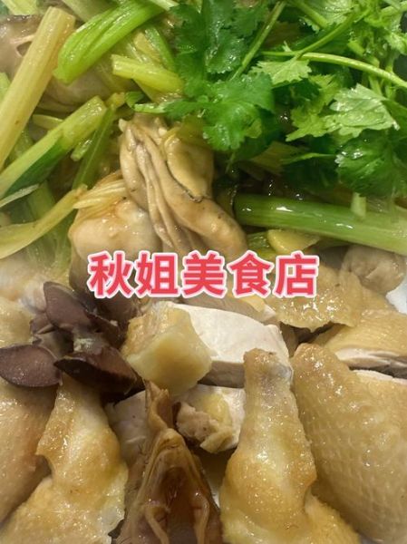 四川秋姐美食怎么做_四川秋姐美食好吃吗-第2张图片-山城妙识 四川秋姐美食怎么做_四川秋姐美食好吃吗-第2张图片-山城妙识