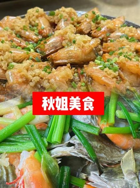 四川秋姐美食怎么做_四川秋姐美食好吃吗-第1张图片-山城妙识 四川秋姐美食怎么做_四川秋姐美食好吃吗-第1张图片-山城妙识