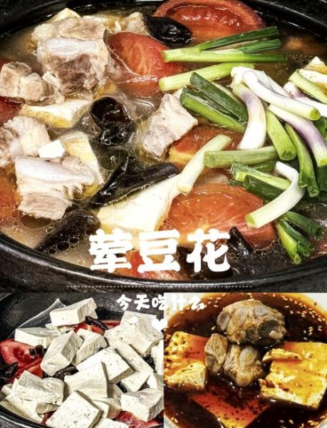 重庆荤豆花怎么做_重庆荤豆花正宗做法-第1张图片-山城妙识