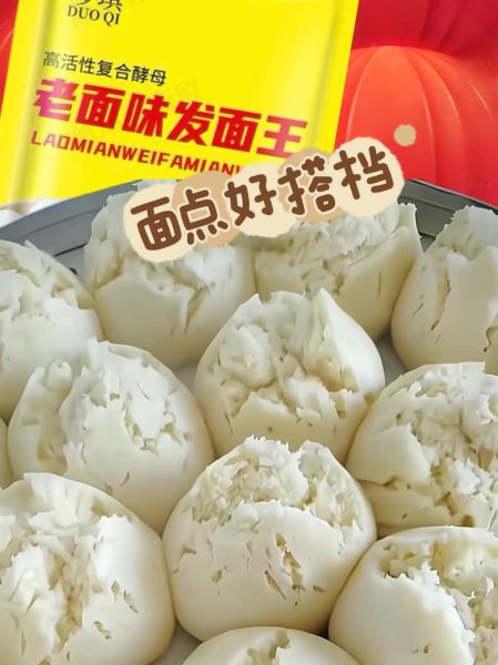 馒头蒸15分钟熟了吗_蒸馒头需要多长时间-第1张图片-山城妙识 馒头蒸15分钟熟了吗_蒸馒头需要多长时间-第1张图片-山城妙识