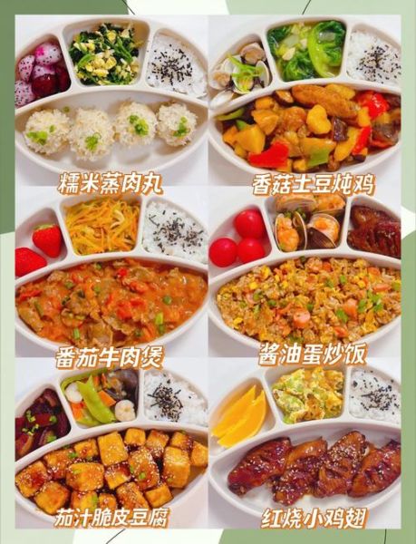 幼儿吃什么有营养_幼儿一日三餐食谱-第3张图片-山城妙识