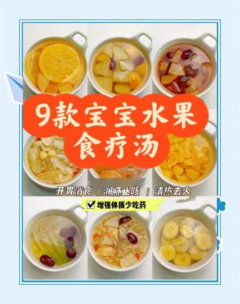 儿童咳嗽吃什么食物好_哪些水果止咳快-第3张图片-山城妙识 儿童咳嗽吃什么食物好_哪些水果止咳快-第3张图片-山城妙识