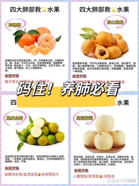 儿童咳嗽吃什么食物好_哪些水果止咳快-第2张图片-山城妙识 儿童咳嗽吃什么食物好_哪些水果止咳快-第2张图片-山城妙识