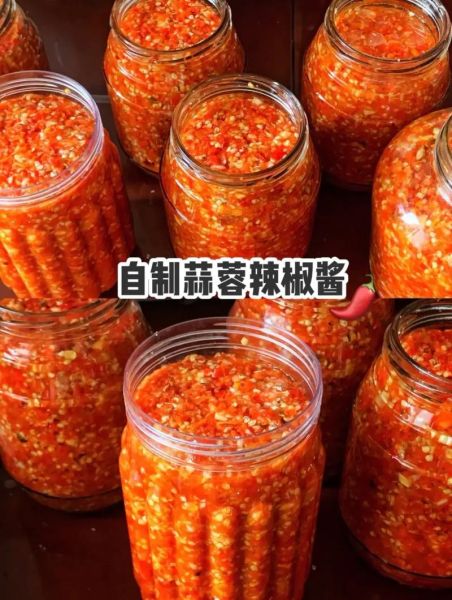 辣椒酱的做法大全家常_怎么做出香辣过瘾-第2张图片-山城妙识