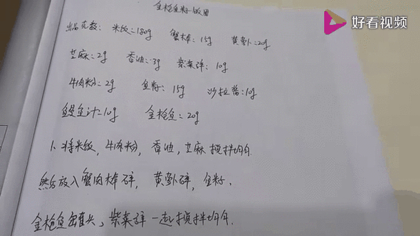 韩式烤肉怎么做_韩式烤肉必备配料-第1张图片-山城妙识