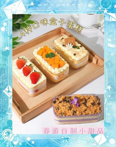 蛋糕盒图片大全_如何挑选高颜值又实用的蛋糕盒-第3张图片-山城妙识