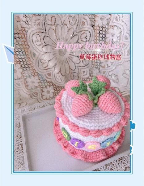 蛋糕盒图片大全_如何挑选高颜值又实用的蛋糕盒-第2张图片-山城妙识