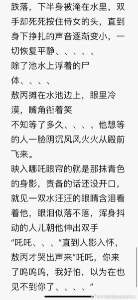 藕饼cp文怎么写_藕饼cp文推荐-第2张图片-山城妙识 藕饼cp文怎么写_藕饼cp文推荐-第2张图片-山城妙识