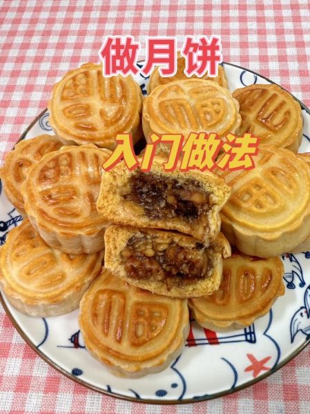 老月饼的做法及配方_传统手工月饼怎么做-第2张图片-山城妙识 老月饼的做法及配方_传统手工月饼怎么做-第2张图片-山城妙识
