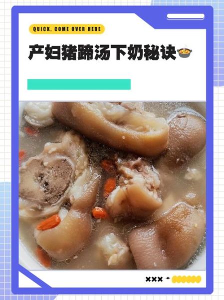 猪蹄炖花生下奶的做法_花生猪蹄汤怎么炖才下奶-第2张图片-山城妙识