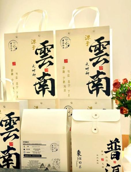 云南最值得买的特产有哪些_云南伴手礼推荐-第2张图片-山城妙识 云南最值得买的特产有哪些_云南伴手礼推荐-第2张图片-山城妙识