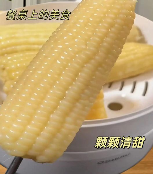 糯玉米图片_糯玉米怎么做好吃-第2张图片-山城妙识 糯玉米图片_糯玉米怎么做好吃-第2张图片-山城妙识