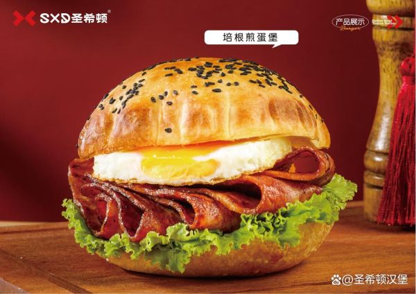 西式快餐排名_哪家汉堡最好吃-第2张图片-山城妙识