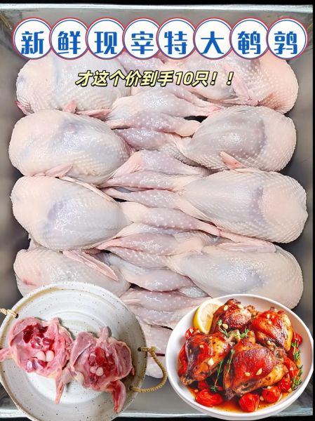 鹌鹑肉怎么做好吃_鹌鹑肉的家常做法-第1张图片-山城妙识 鹌鹑肉怎么做好吃_鹌鹑肉的家常做法-第1张图片-山城妙识