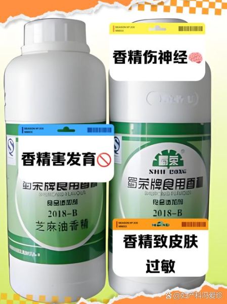 香草精有害吗_香草精吃多了会怎样-第1张图片-山城妙识 香草精有害吗_香草精吃多了会怎样-第1张图片-山城妙识