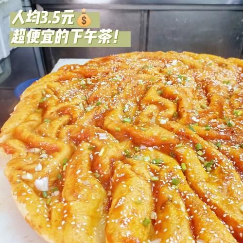 土家酱香饼在哪里可以学_正宗酱香饼培训多少钱-第3张图片-山城妙识 土家酱香饼在哪里可以学_正宗酱香饼培训多少钱-第3张图片-山城妙识