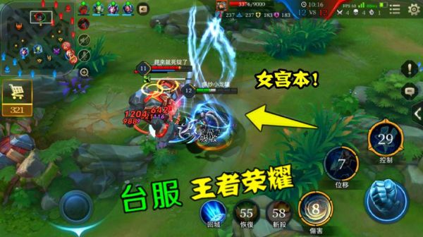 菜菜鸟解说是什么_菜菜鸟解说为什么这么火-第1张图片-山城妙识 菜菜鸟解说是什么_菜菜鸟解说为什么这么火-第1张图片-山城妙识