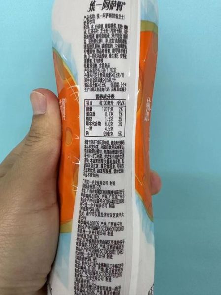 阿萨姆奶茶配料表有哪些成分_阿萨姆奶茶配料表安全吗-第3张图片-山城妙识 阿萨姆奶茶配料表有哪些成分_阿萨姆奶茶配料表安全吗-第3张图片-山城妙识