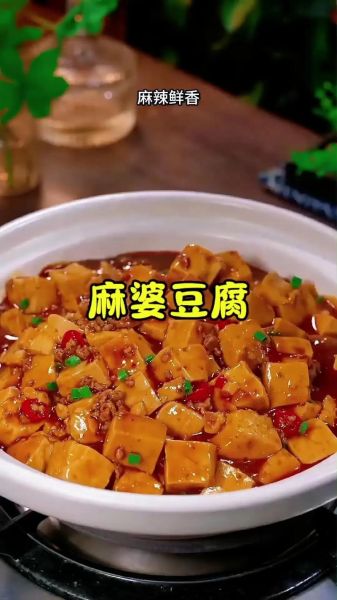 麻辣豆腐怎么烧_家常麻辣豆腐的做法-第2张图片-山城妙识 麻辣豆腐怎么烧_家常麻辣豆腐的做法-第2张图片-山城妙识