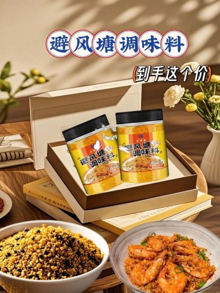 避风塘炒蟹的配料有哪些_正宗做法需要哪些香料-第2张图片-山城妙识 避风塘炒蟹的配料有哪些_正宗做法需要哪些香料-第2张图片-山城妙识