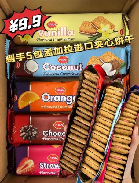 饼干哪个牌子好吃_什么牌子饼干最好吃-第1张图片-山城妙识