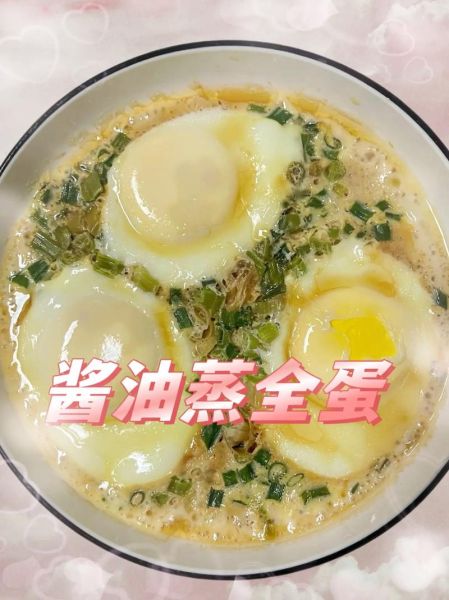 酱油鸡蛋怎么煮入味_酱油鸡蛋能放几天-第1张图片-山城妙识 酱油鸡蛋怎么煮入味_酱油鸡蛋能放几天-第1张图片-山城妙识