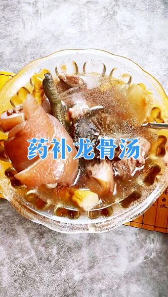 龙骨汤的功效与作用_龙骨汤适合什么人喝-第2张图片-山城妙识